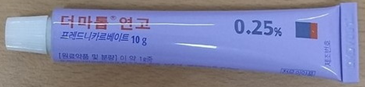 [실전처방] 국소 스테로이드(Topical corticosteroid) - Metamedic